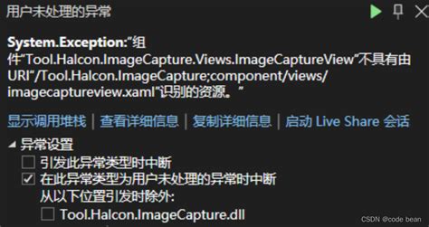 【wpf】[踩坑日记] “组件“xxx”不具有由 uri“xxx“识别的资源” 宋桓公 博客园