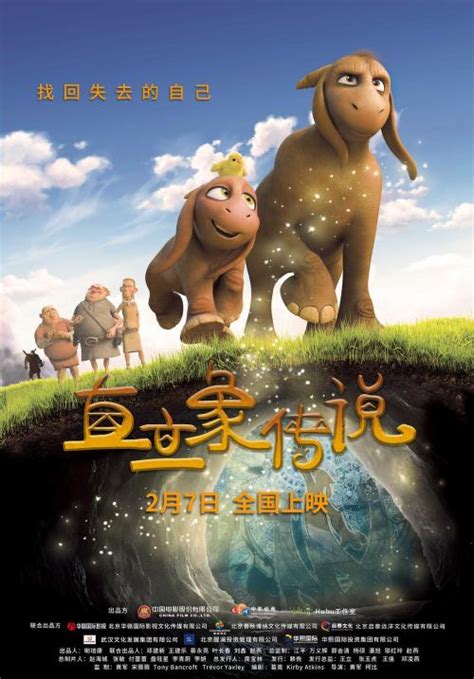 直立象传说 电影 高清在线观看 百搜视频