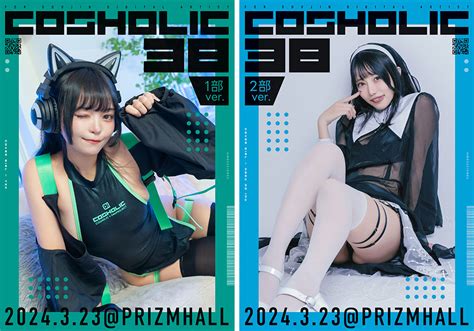 『コスホリック38』公式パンフレット【1部 2部】販売いたします！