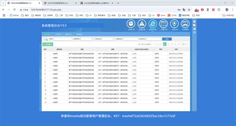 墨者：sql手工注入漏洞测试mysql数据库 技术栈