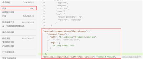 Solved 打开vscode时报错进程 Cwindowssystem32windowspowershellv10