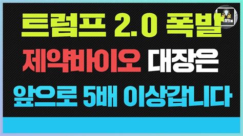 유한양행 유한양행주가전망 유한양행주식 인내의 시간 끝 유한양행분석 자료공유 및 유한양행우 대응전략 유한양행 주가 50만원 갈수 밖에 없는 폭등시그널 포착 상한가 갈수 밖에