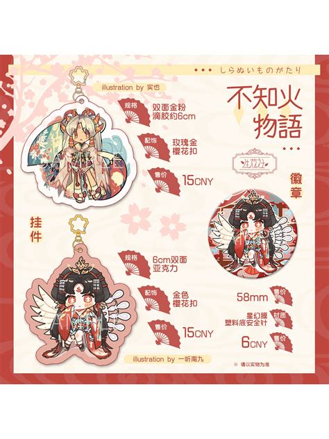 无差别同人站
