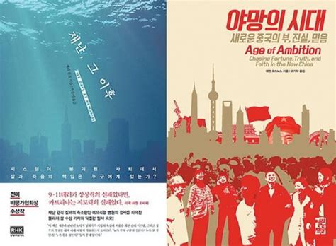 45구의 시체 그 이유