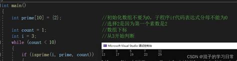 未经处理的异常，integer Division By Zero。 Csdn博客