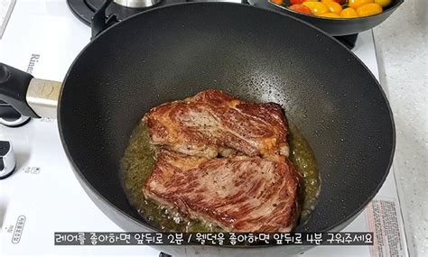 집에서 홈스테이크 후라이팬에 스테이크 굽기고든램지 레시피♥유투브업로드