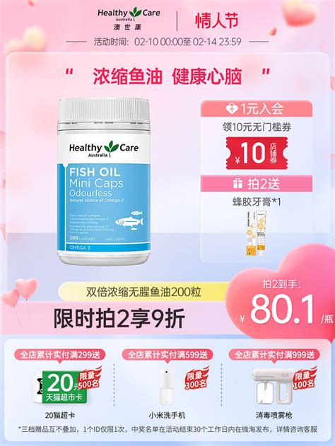 超级无敌宇宙大王 原创 2023hc情人节主图 750