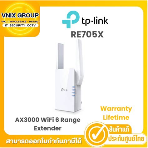RE705X TP Link AX3000 WiFi 6 Range Extender Warranty Lifetime Shopee Thailand