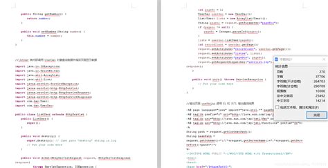 Java、javaweb实验报告！！！ Twcatltree 博客园