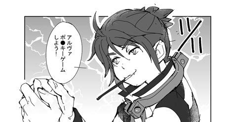 Idv Idv Alvaluca たけ 15and14andidvのイラスト Pixiv