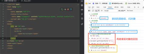 jQuery介绍基本选择器组合选择器 分组与嵌套基本筛选器属性选择器表单筛选器筛选器方法 认真的六六 博客园