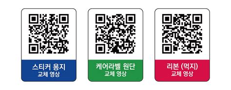 Tsc 바코드프린터 통합드라이버 라벨 프로그램