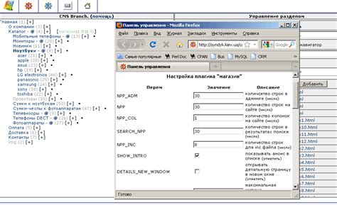 Система управления сайтом Cms Branch с прегенерацией