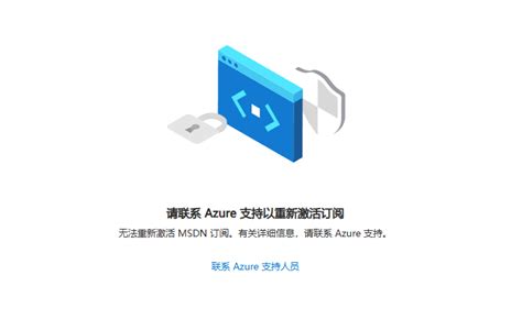 Unable To Reactivate Cancelled Azure Subscription Support Access Unable To Reactivate Cancelled Azure Subscription Support Access
