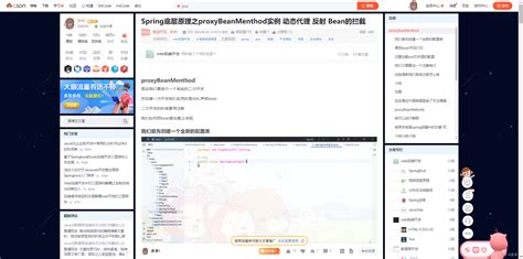 浅浅谈谈如何利用javase多线程计算机网络的知识做一个爬csdn阅读量总访问量的程序java 多綫程異步爬網 Csdn博客