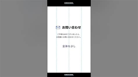 アイコンつきの見出しのバランス調整 Shorts コーディング プログラミング Htmlcss Html Css