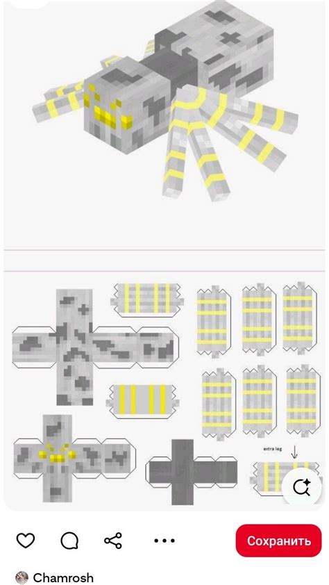 Пин от пользователя Vicderlania Alves на доске Minecraft в 2025 г Заворачивание подарков