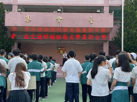 20210317高中朝會 Flickr