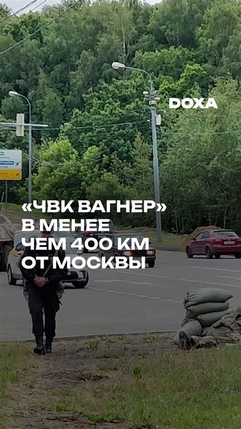 Журнал Doxa 🏳️‍🌈🏳️‍⚧️ On Twitter Одна из колонн «ЧВК Вагнер предположительно находится в 400