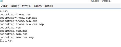 Bat批处理文件夹内文件名的提取 栗染 博客园