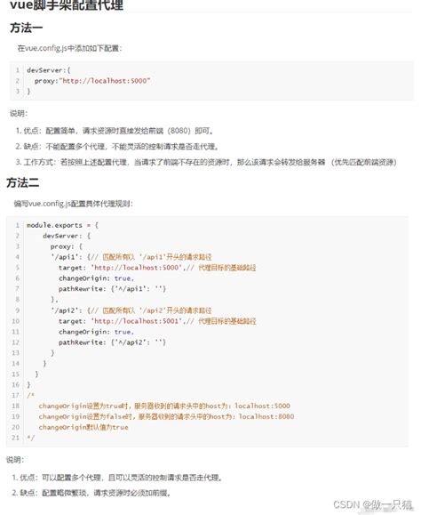 Vue进阶Vue中的ajax请求 vue ajax CSDN博客