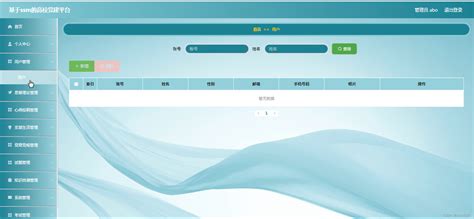 附源码 Javassm计算机毕业设计基于的高校党建平台f80yq源码程序数据库部署 Csdn博客