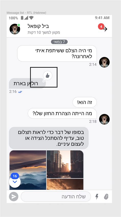 Reactions Indicator On Message Component Breaks In RTL Issue 1467