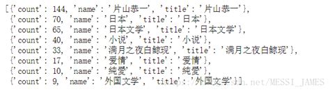 Matplotlib—三种方法加载数据文件进行可视化matplotlib怎样读取网页数据 Csdn博客