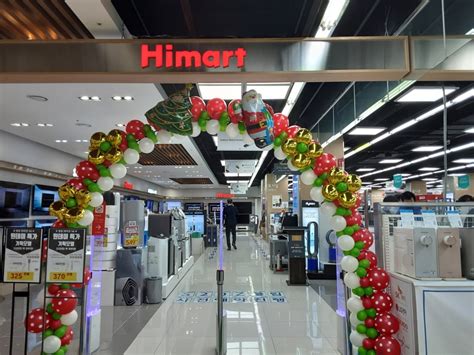 롯데마트 키즈마트부산점 쇼핑 정보와 주변 관광 명소 및 근처 맛집 여행 정보