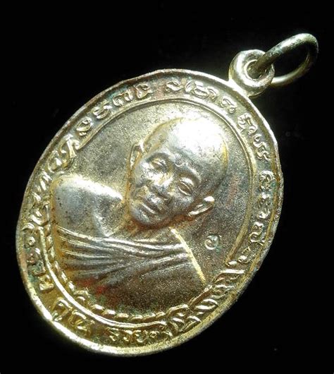 รวย คูณ รวย หลวงพ่อคูณ กะไหล่ทอง ตอกโค้ต ปี 2536 พระเครื่อง พระแท้ Webpra เว็บ พระ คอม