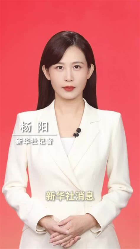 新华社消息｜《求是》杂志发表习近平总书记重要文章《深入推进党的自我革命》 凤凰网资讯 凤凰网