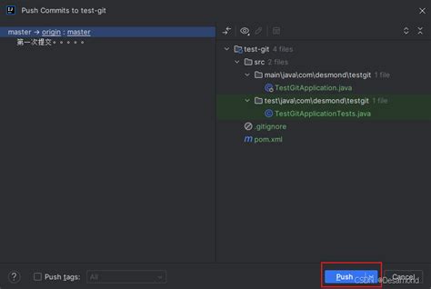 Git安装流程以及如何将本地代码推送到新建的git仓库（idea操作简单易学）git推送代码到仓库 Csdn博客