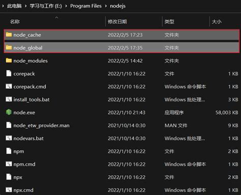 【精选】node js下载安装与配置 windows node下载 pingcode的博客 csdn博客