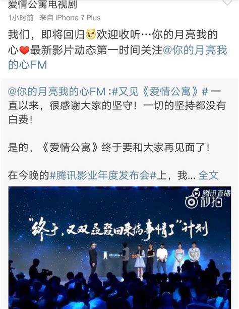 愛情公寓要拍大電影了！婁藝瀟陳赫等原班人馬回歸，卻唯獨少了他 每日頭條
