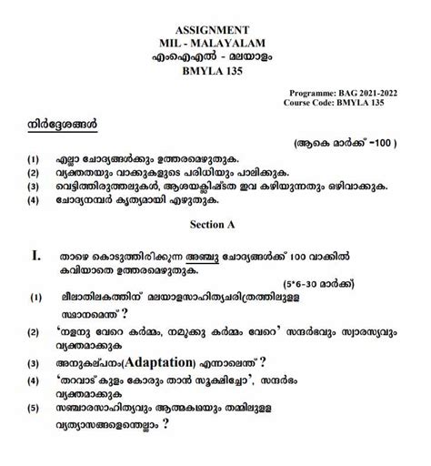 Bmyla 135 Mil Malayalam Solved Assignment 2021 2022 Free Solved