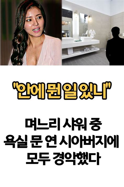 엔터에 있는 핀