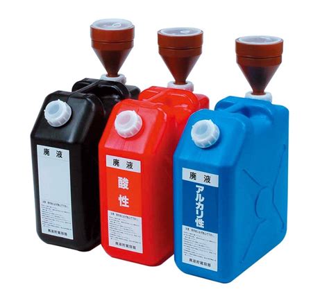 カラー廃液貯蔵容器（専用ロート付） ブラック 無地 20l｜必要な商品を今すぐ検索！「教員用・研究用の理科学機器」検索サイト”りかなび”