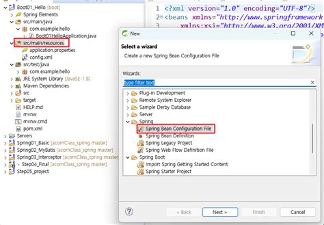 Spring Boot 프로젝트 생성 및 실행하기