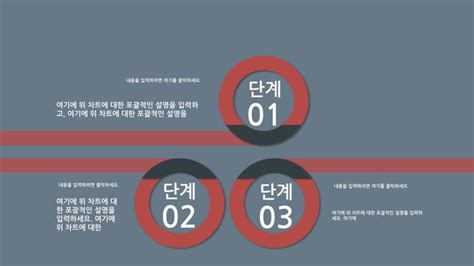 무료 퍼포먼스 리포트 분위기 있는 모자이크 컬러블럭을 활용한 간단한 작업 요약 Ppt 템플릿 무료 다운로드 Slidesdocs