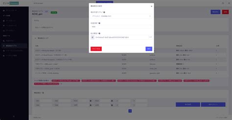 Elix Discovery™ The Aii In One Ai Drug Discovery Platform