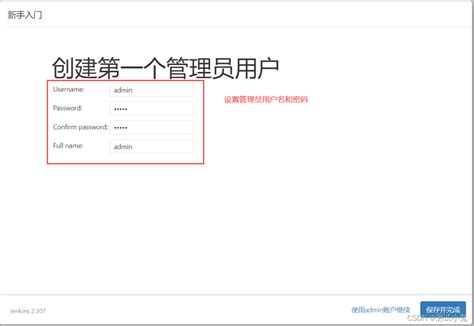 如何用dockerjenkins 运行 Python 自动化？运行容器python执行自动化 Csdn博客