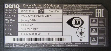 BenQ GW2270-B GW2270 21 5" LCD TFT LED HD Widescreen Monitor VGA DVI-D