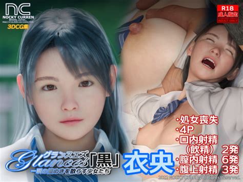 まるで写真のようなリアルさに驚く、ロリ多めのリアル系3dエロ同人cg集まとめ Dlチャンネル みんなで作る二次元情報サイト！