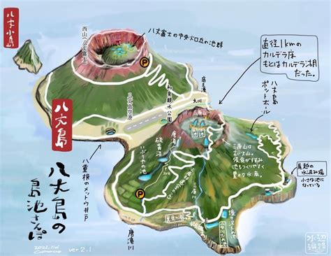 いぶりやの池東京都八丈島 水辺遍路