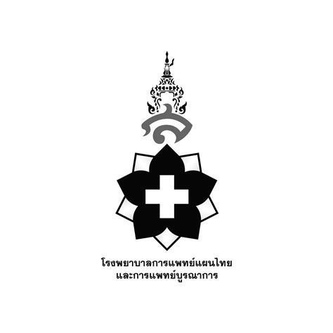 แพทย์แผนไทยประยุกต์ มหาวิทยาลัยราชภัฏสวนสุนันทา Samut Songkhram