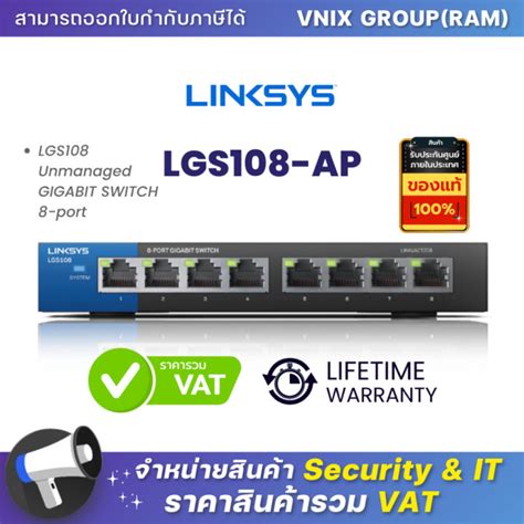 Lgs Ap Linksys Lgs Unmanaged Gigabit Switch Port By Vnix Group Lazada Co Th