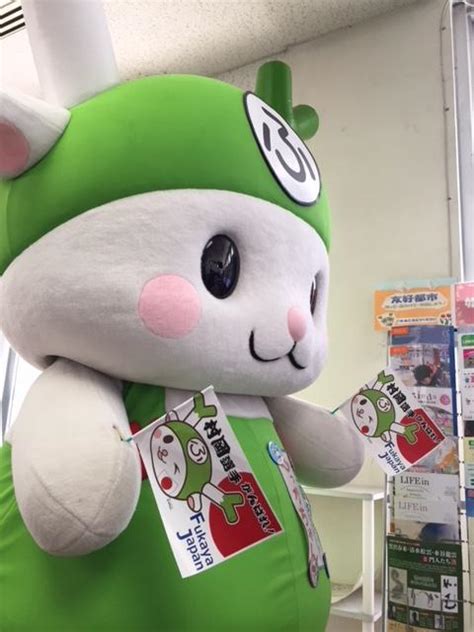 祝村岡桃佳選手 ふっかちゃんガイド 深谷市魅力発信ポータルサイト