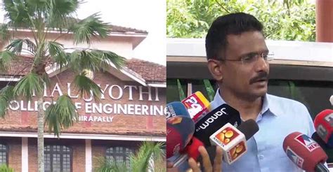 കിട്ടിയത് ആത്മഹത്യാക്കുറിപ്പാണോയെന്ന് വ്യക്തമല്ല വിദ്യാര്‍ഥികള്‍ക്കെതിരെ കേസ് Amal Jyothi