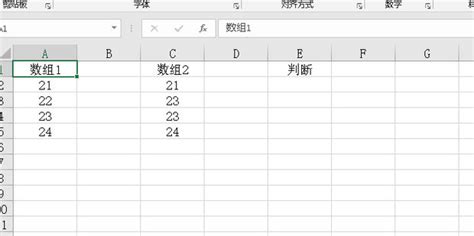 两个excel表格数据比对把相同的找出来360新知 两个excel表格数据比对把相同的找出来360新知