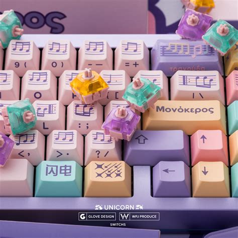 Unicorn Switch By Glove Studio Nouvolo
